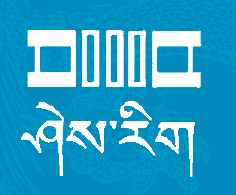 www.moe.gov.bt Vacancy 2022 Ministry of Education Bhutan @education.gov.bt